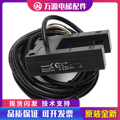博林特电梯平层感应器光电开关博林特SGD31-GG-TZ2B3G平层光电