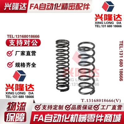 YUW/YUY/YUF-D3-YUR-D4-L10/D5/D6/D8/D10/L20/L30UV8压缩UR5弹簧