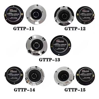 GTTP-11铝制高音汽车装音畅享高音氛围喇叭发响烧音响喇叭改车载