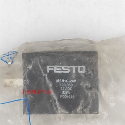 FESTO  电磁线圈MSN1G-24DC-OD 123060 MSN1W-230AC-OD 123062