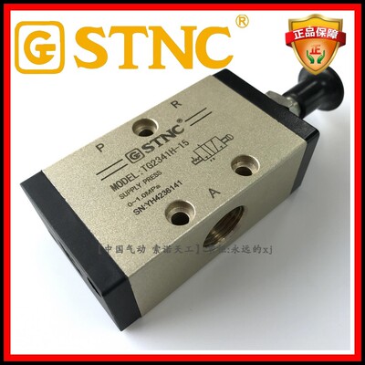 【STNC索诺天工】手拉阀TG2341H-15 二位三通 功能替换3R410-15