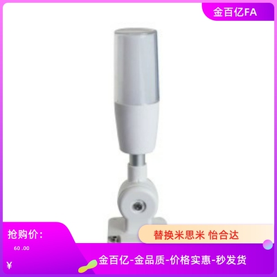 ZHD02-1-F-Z警示灯01-60-70-A-B-C/E/03/11/12/13/14/15/17/19/20