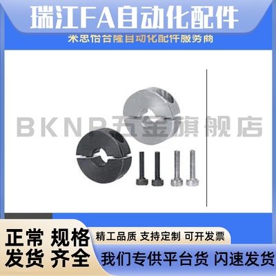 PSCS16 20 25 30 35 40 50-10 12 15 20 18 22 环 厂家直销