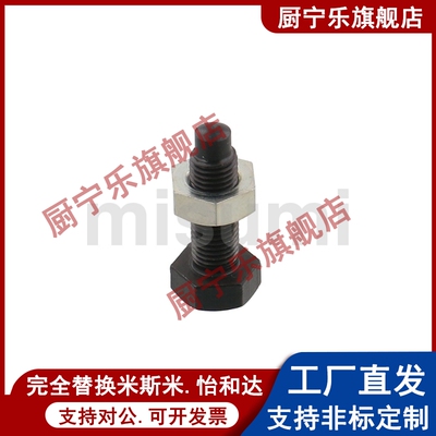 定位螺栓 外六角头 螺纹凸端R角型 标准牙STBA4 5 6 9 10 12 16