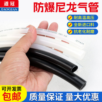 整卷TKC铁壳虫 PA6尼龙管高压气管 尼龙气管耐酸碱耐高压气管油管