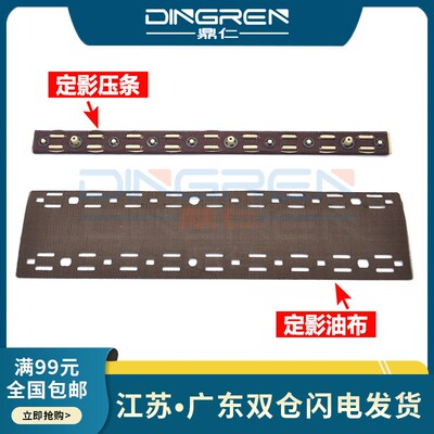 适用京瓷P2235dn定影膜油布 P2040dw M2135dn M2540dn M2735dw M2