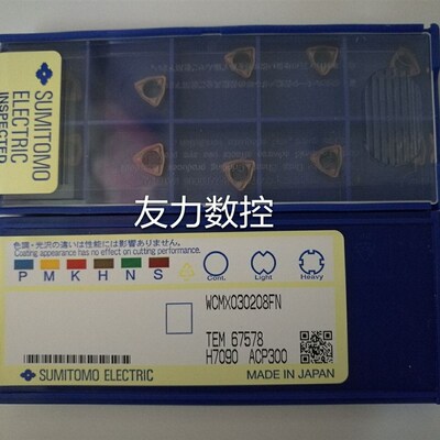 住友U钻刀片WCMX030208FN/040208FN/WCMT05 06  ACP300不锈钢专用