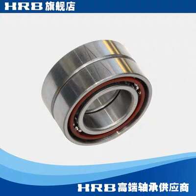 哈尔滨角接触 71805 71806 71807 71808 71809 AC P4 P5 配对轴承