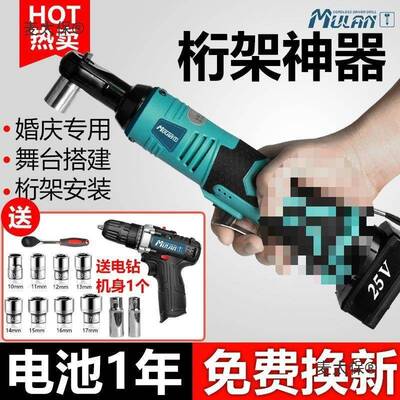 德牧电蓝直角锂电棘轮90度电动扳手式国充大扭力汽修角向快麦DDK