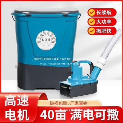 新CZA款多能电动种施肥器农用全动撒功追化自肥料播机械鱼塘投饵
