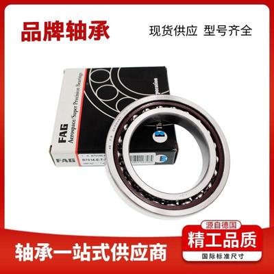 德国弗勒轴承7200-B-QDIJP7J20-B-JP72舍02-B-P静音机床1轴承