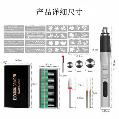 多功可能调速MTV动打磨机雕刻笔锂电打电文玩雕刻抛光五金孔工具