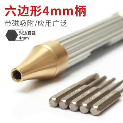 手机维修磁性4mm十字ph000异形Y五星t3p2梅花起子头拆机精密螺丝