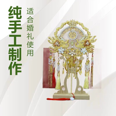 新品新娘出嫁送闺蜜喜扇秀禾服香槟红色双面成品团扇9245-2