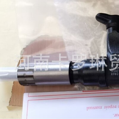 23670-30290/295050-0100喷油器