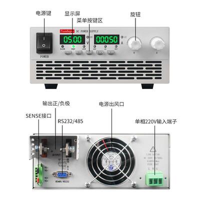 拓逹a谱Tuodp功u高ONG精度可编程控大率直流稳压电源60V/30可调电