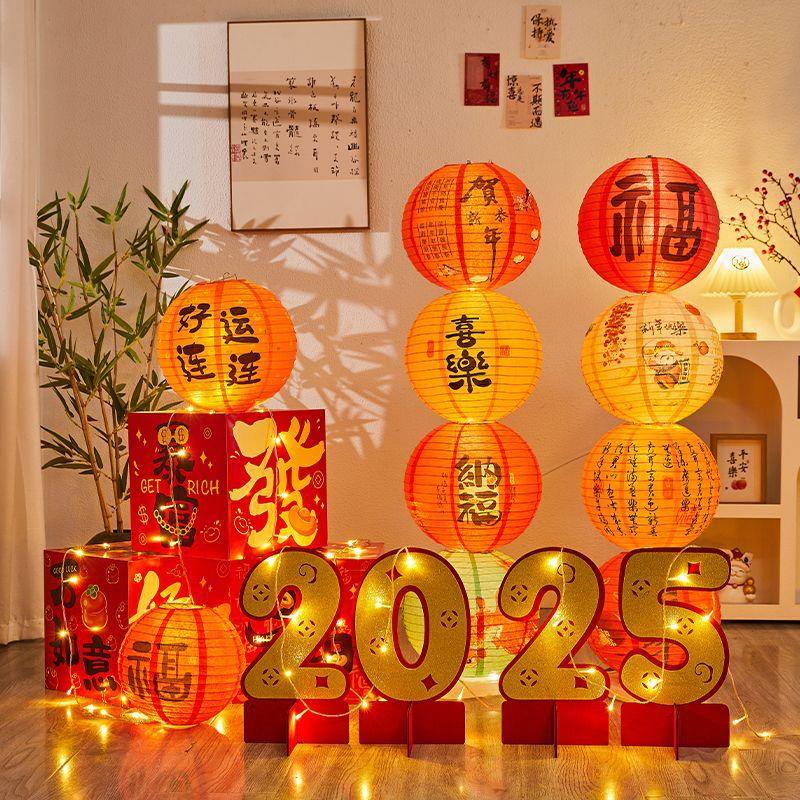 2026新年元旦装饰摆件堆头春节场景氛围布置商场门店过年装扮套餐