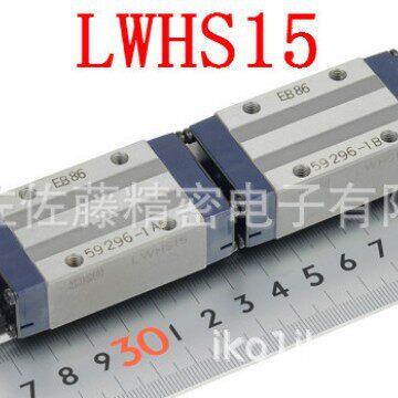 IKO导轨滑块LWHT8SL LWHT10SL LWHT12SL LWHT15SL LWHT20 LWHT25