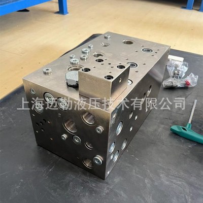 上海迈勒定制油压机油路块150T油压拉伸机集成油路板厂家