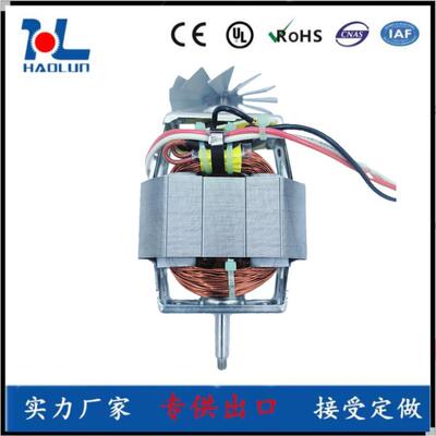 串激电机8835榨汁机冰淇淋机搅拌机绞肉机小吸尘器微型马达厂家