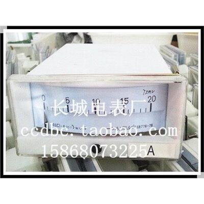 【长城电表厂】46C120A