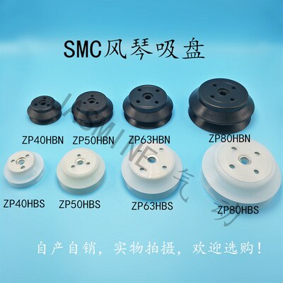 SMC重载型双层吸盘ZP40HBN ZP50HBN ZP63HBN ZP80HBN ZP100HBN