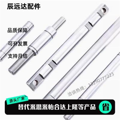 线型导向轴SFJ PSFJ3 4 5 6 8 10 12 15 16 20 25 30 35 40 50-50