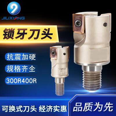 锁牙式刀柄数控CNC可换头