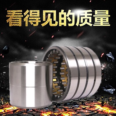 瓦房店轧机轴承FC4866220A/HG2 FC4866220A/YA3 FC4868192A