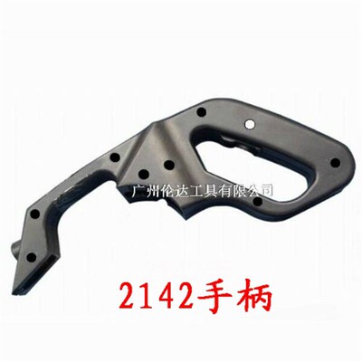 伦达355型材切割机手柄西力科2142钢材机手把同悦1800W切割机把手
