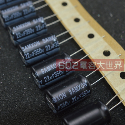 350v22uf 400v显示器电源板滤波SAMXON铝电解电容器105度12.5*25