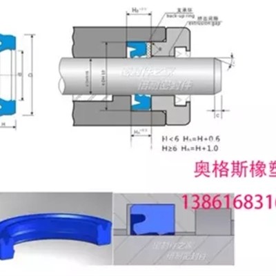 UR轴/活塞杆用密封圈B3 70*80*12 70*82*9 70*83*10 70*84*14