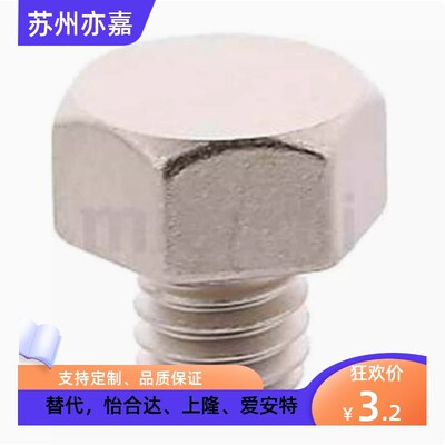 替代米思米STEHN SSTEH SSTFH STFHN5.5A 7 8 10 13 14A B-3-5-8