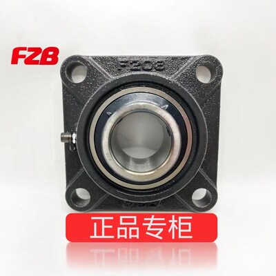 FZB福南轴承UCF204 205 206 207 208 209 210 211 212 213 214UKP