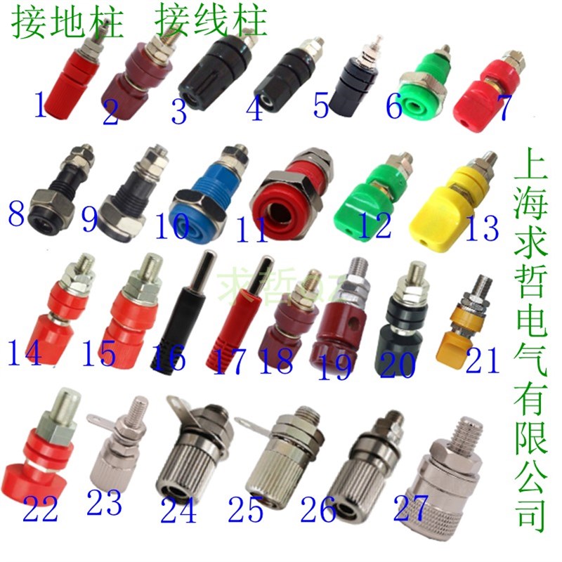 4MM孔香蕉插座电源测试孔 端子连接器可以按装金属面板绝缘接线柱