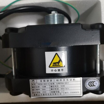 湖州太平微特变频调速三相异步电动机YVP90-6S4 展鹏电梯门机马达