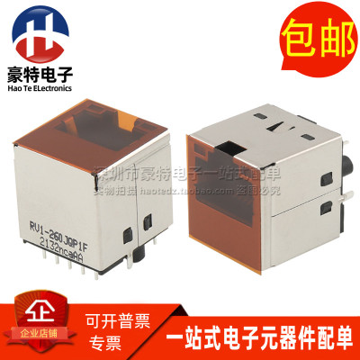 RV1-260JQP1F UDE进口立式RJ45 14P千兆带灯以太网网口插座连接器