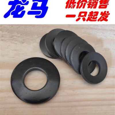 DIN6796碟形弹簧垫圈,M8,尺寸8.4*18*2,弹簧钢65Mn蝶簧,发黑