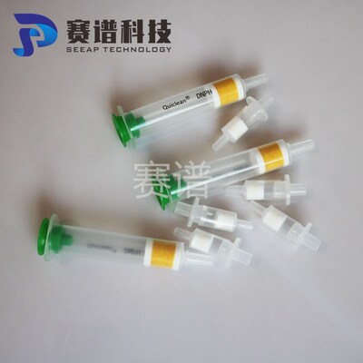 DNPH采样管除臭氧小柱替代waters醛酮气体采样环境监测200mg300mg