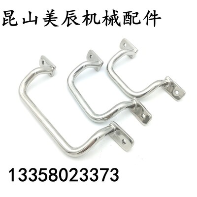 UHFNSS110/120/125/160/200/250 UHFSN 不锈钢304角形焊接拉手