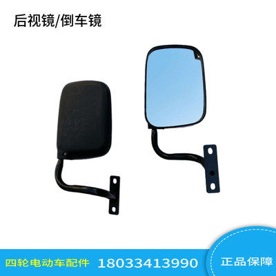 玛西尔Marshell后视镜倒车镜四轮电动巡逻车观光车环卫车原厂配件