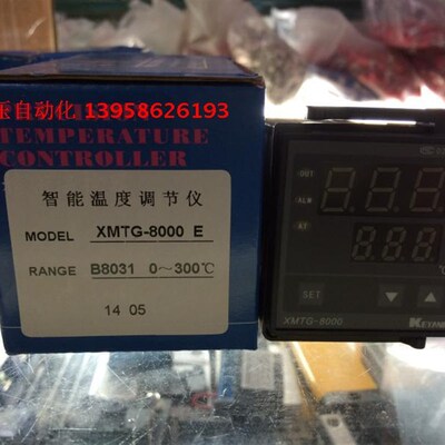 KEYANG科洋 XMTG-8000 E XMTG-B8031 智能温控仪 余姚仪表