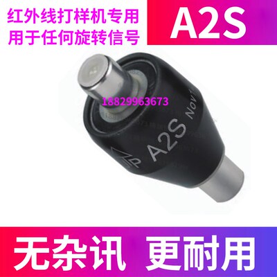 台湾Asiantool A2S水银导电滑环2路4A旋转接头美国MERCOTAC M205