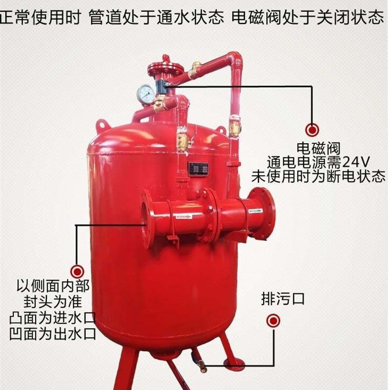 PHYM 泡沫液罐教学实验压力式混合装置 比例混合器灭火设备水成膜