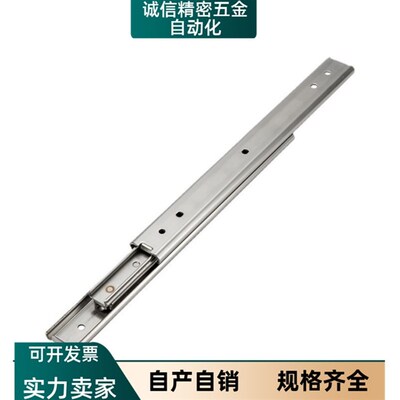 71滑轨IDA77-200/250/300/350/400/450/500/SRXY2720/25/30/35/40