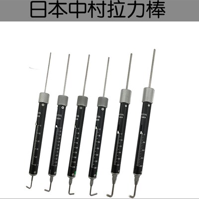 原装日本KANON中村拉力棒 棒型拉力计TK-110 200 300 600g 1000G