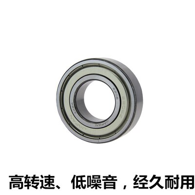原装进口轴承 6836 6838 6840 6844 6848 ZZ 2RS1