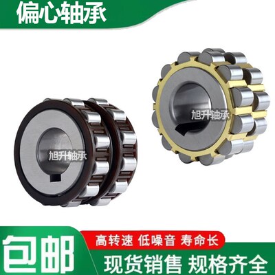 进口偏心轴承TRANS 61413-17 6142125 6142935 61443-59