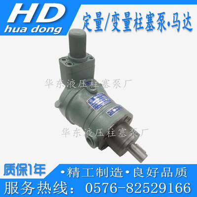 上海申福液压油泵10/16/25/32/40/63/80/100/160/250YCY14