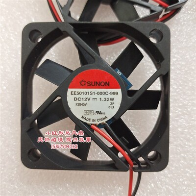 EE50101S1-000C-999 SUNON建准 5010 12V 1.32W 5CM CPU 散热风扇